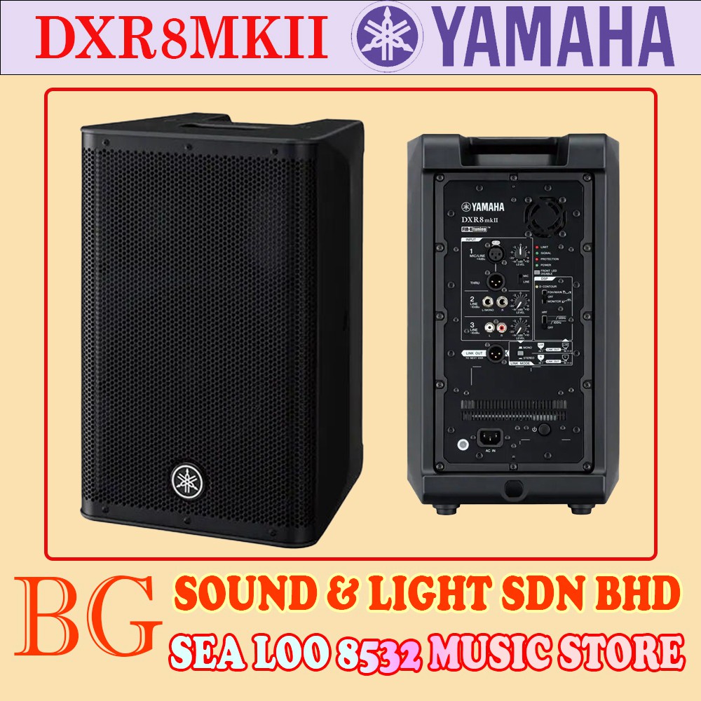 [ YAMAHA AUTHORIZED DEALER ] YAMAHA DXR8MKII / DXR8-MKII 8 INCH 2 WAY ...