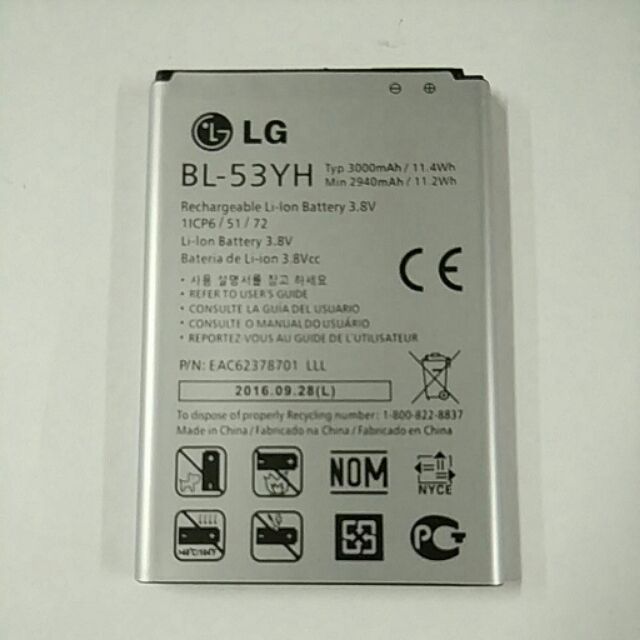 LG Original battery (BL-53YH)for LG G3/F400/D830/D850/D851/D855 ...