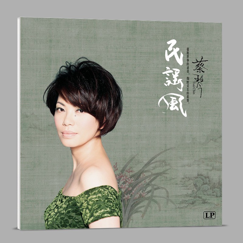 [ REDUCTION MYR 1.45 ] Original genuine Tsai Qin folk style classic ...