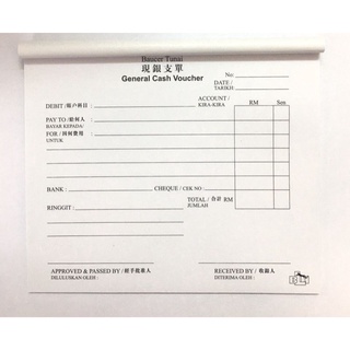 GENERAL CASH VOUCHER Bill Book / BAUCER TUNAI Buku Bill (6"x7")(40 ...