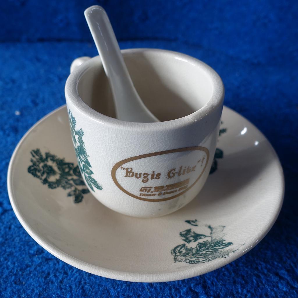 ST commemorate Vintage Kopitiam Cup / Traditional Chinese Floral Green ...