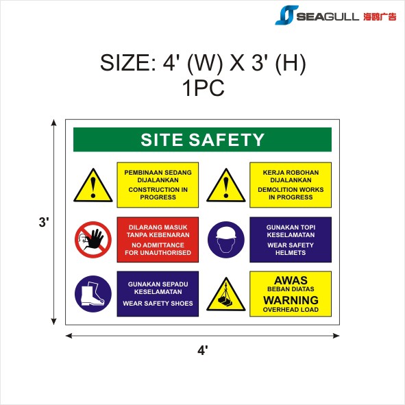 Safety First / Utamakan Keselamatan / Banner / Vinyl / Canvas / Sticker ...