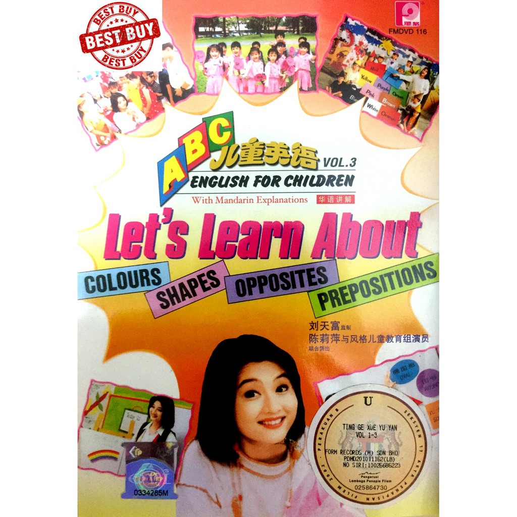 ABC ENGLISH FOR CHILDREN VOL.3 - LETS LEARN ABOUT (MANDARIN - EDUCATION ...