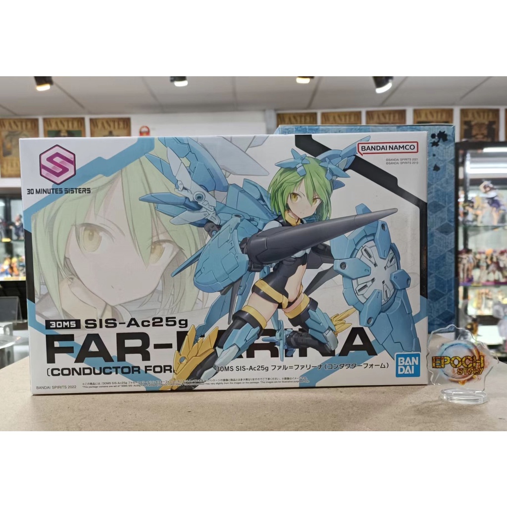 30MS SIS-Ac25g FAR-FARINA CONDUCTOR FORM 30 MINUTES SISTER | Shopee ...