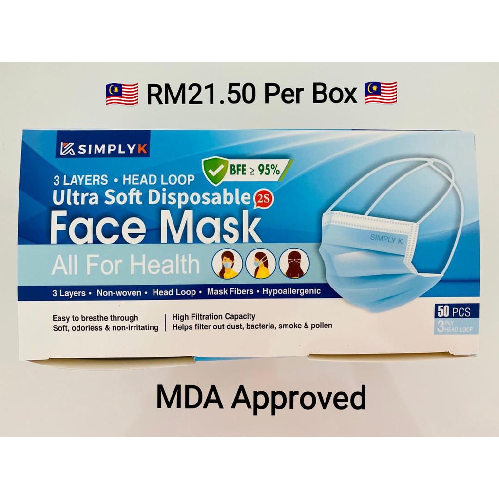 Head Loop Hijab Mask Disposable Adult 3 Ply Face Mask 50 | Shopee Malaysia