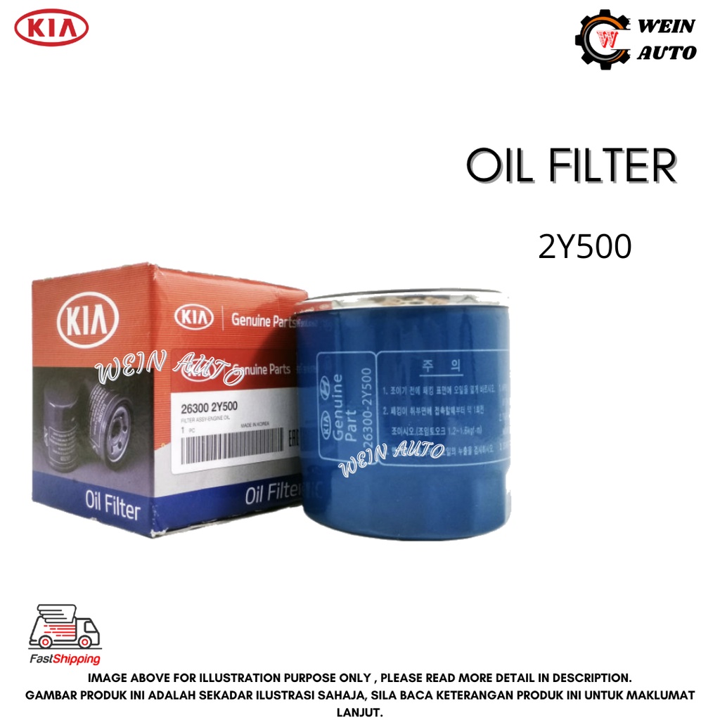 KIA GENUINE PART OIL FILTER 26300-2Y500- ATOS TUCSON GETZ K3 K5 FORTE ...