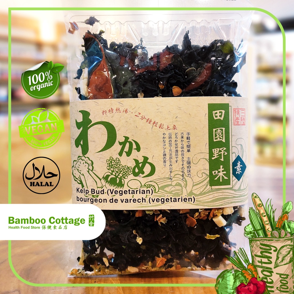 MH Dried Kelp Bud With Mixed Vegetables (80g) | Shopee Malaysia