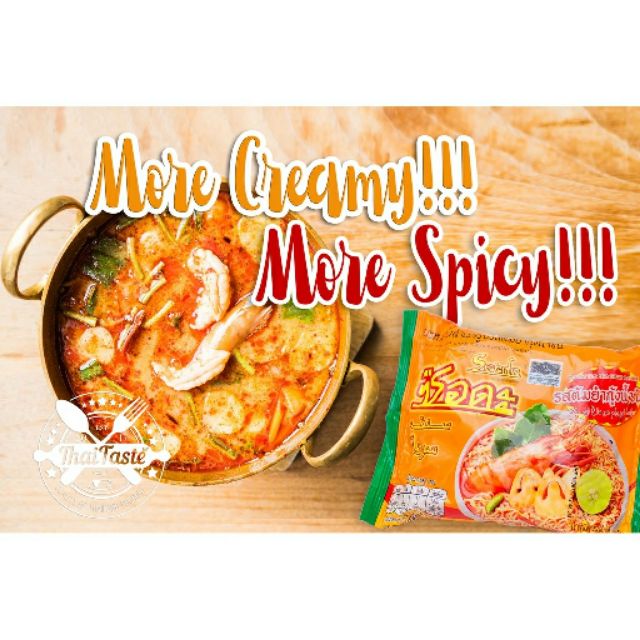 Mee Serda Tom Yum Creamy | Shopee Malaysia