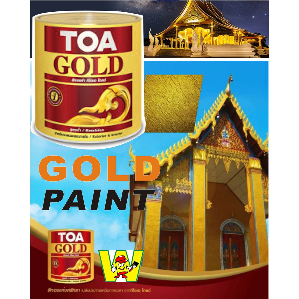 TOA GOLD PAINT ( 285gm) UV GOLD PAINT / WARNA EMAS / IMPORTED THAILAND ...