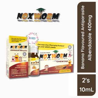 Noxworm Tablet / Suspension - Ubat Cacing Perisa Coklat - Chocolate ...