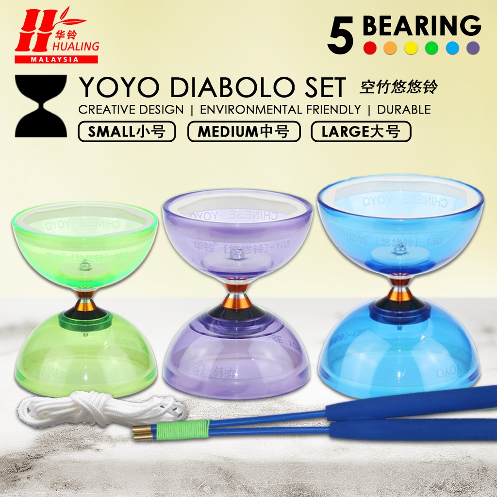 HUALING YoYo Set Gold 5-Axle Diabolo Traditional Chinese Yoyo Gold 5 ...