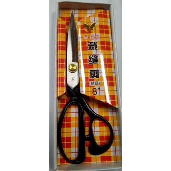 ORIGINAL BUTTERFLY TAILORING SCISSORS/Gunting penjahit | Shopee Malaysia