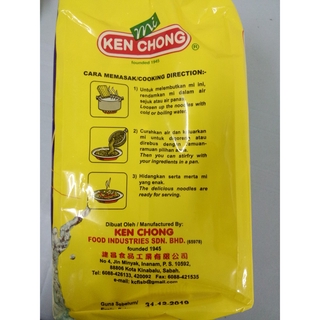 Mi kuning Cap Udang 350gm/pkt (Sabah) | Shopee Malaysia