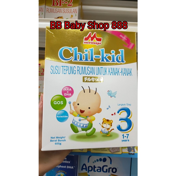 Morinaga Chil-Kid 3 Oishi Milk Powder (1-7yrs) 600g | Shopee Malaysia