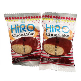 Hiro Cake (1 Box/20 Packs) | Shopee Malaysia