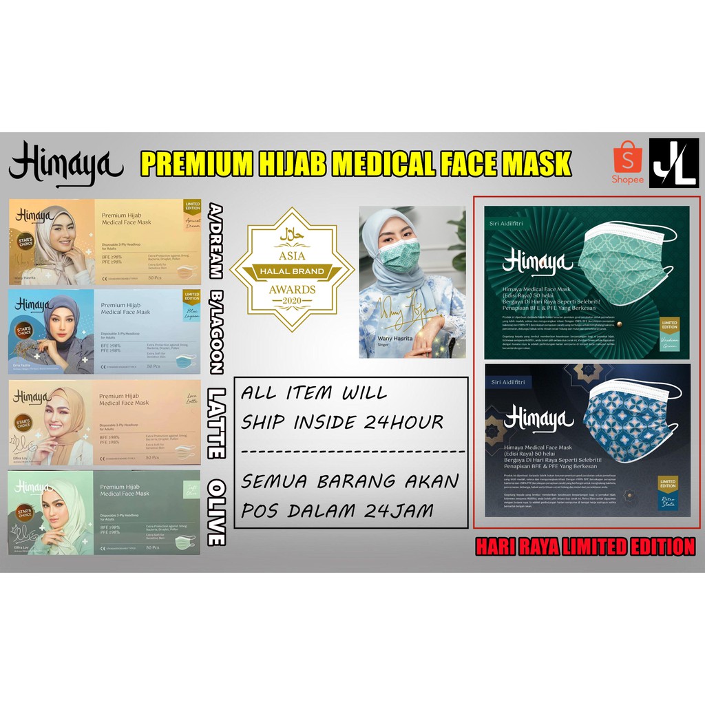 HIMAYA PREMIUM HIJAB MEDICAL FACE MASK (HALAL BRAND) | Shopee Malaysia