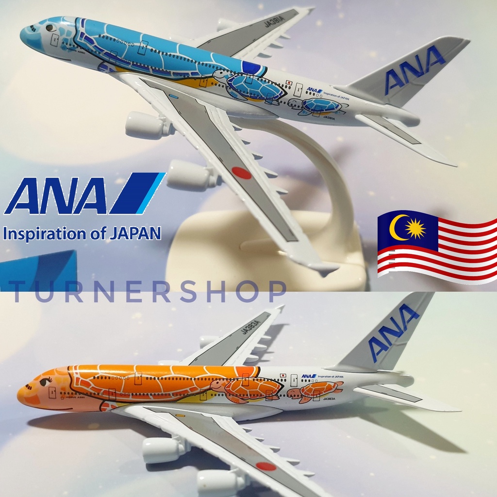 NEW Japan All Nippon Airways (ANA) Airbus A380 "Flying Turtle" Aircraft ...