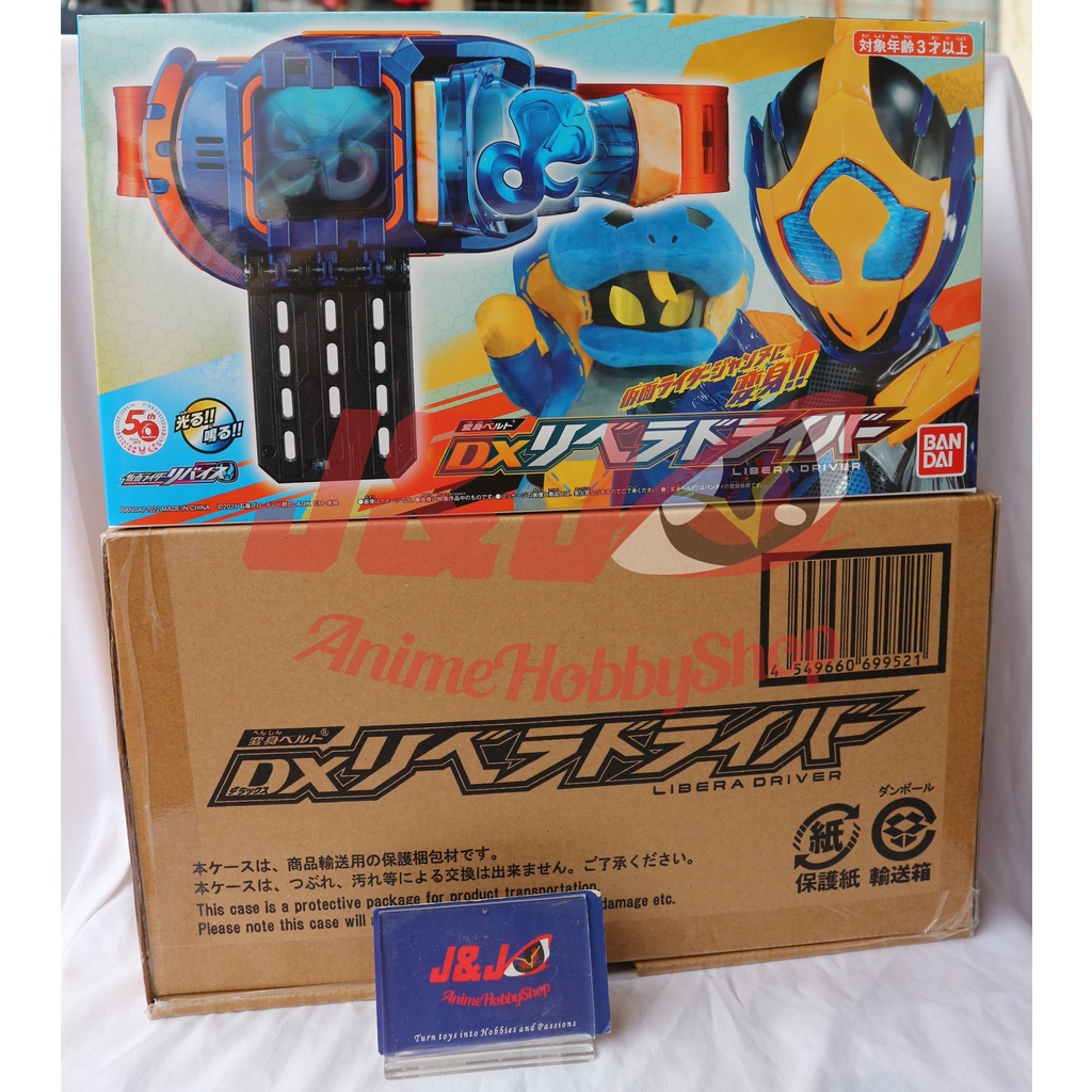 Kamen Rider Revice DX LIBERA DRIVER (TAMASHII JAPAN) | Shopee Malaysia