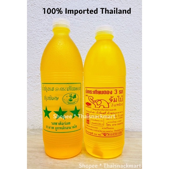 Thailand Garlic Water Jumbo 850ml Air Jeruk Thai Air Bawang Putih ...