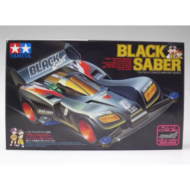 TAMIYA Black Saber limited edition Super 1 Chassis | Shopee Malaysia