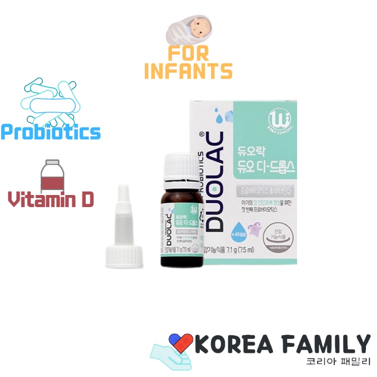 DUOLAC Duo D-drops 7.5ml for baby bowel movement skeleton formation ...