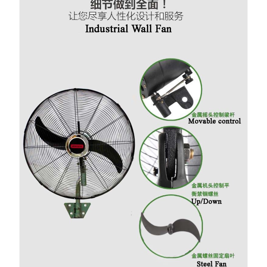 Hercules Industrial Fan Wall Fan 30 Inch SIRIM | Shopee Malaysia