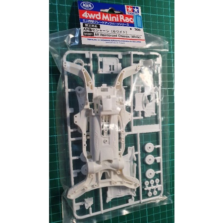 TAMIYA AR REINFORCED CHASSIS (WHITE) | Shopee Malaysia