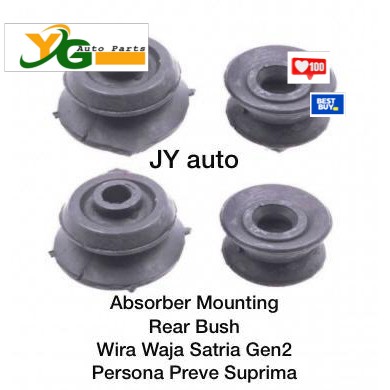Absorber mounting rear bush proton wira / wira / waja / gen2 persona ...
