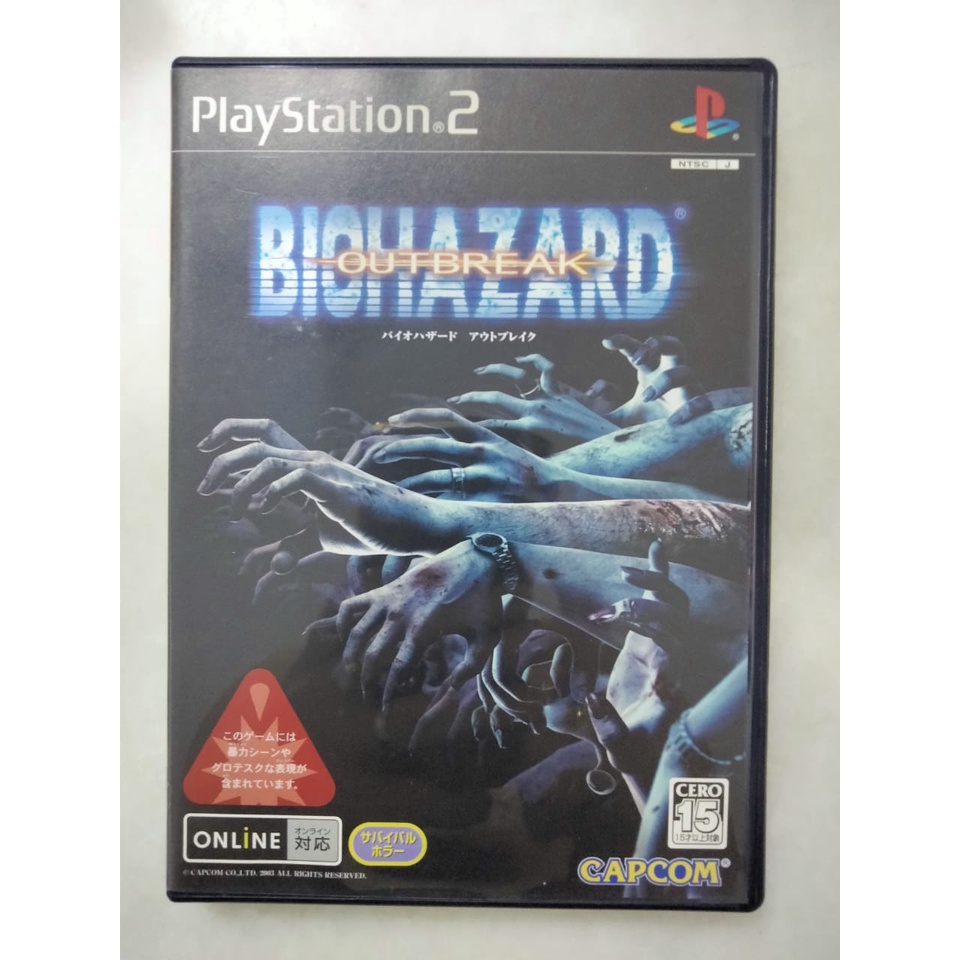 [USED] PS2 BIOHAZARD OUTBREAK (JAPANESE LANGUAGE VERSION) | Shopee Malaysia