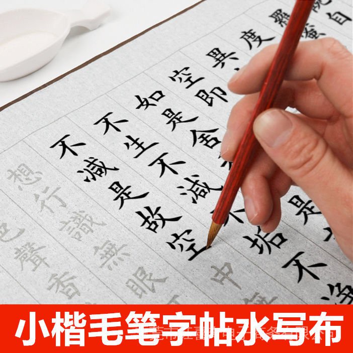 Ancient Chinese Writing Tools