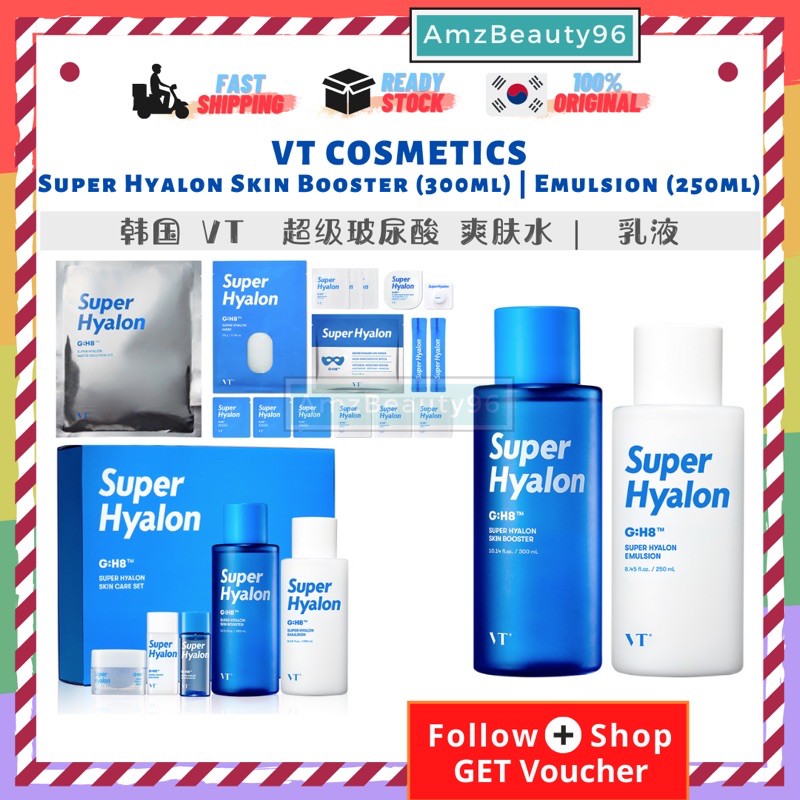 VT Super Hyalon Skin Booster (300ml) | VT Super Hyalon Emulsion (250ml ...