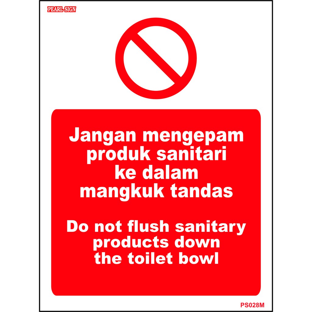 PROHIBITION SAFETY SIGN"DO NOT FLUSH SANITARY PRODUCT IN THE TOILET ...