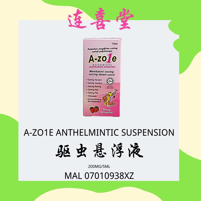 UBAT CACING A-ZO1E ANTHELMINTIC SUSPENSION 200MG/5ML | Shopee Malaysia