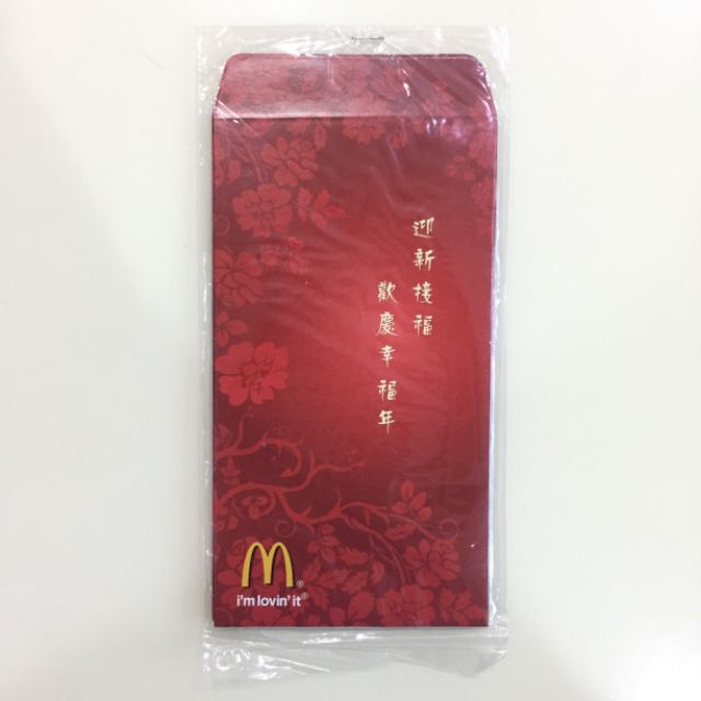 McDonald’s 25 Years CNY Red Packets | Shopee Malaysia