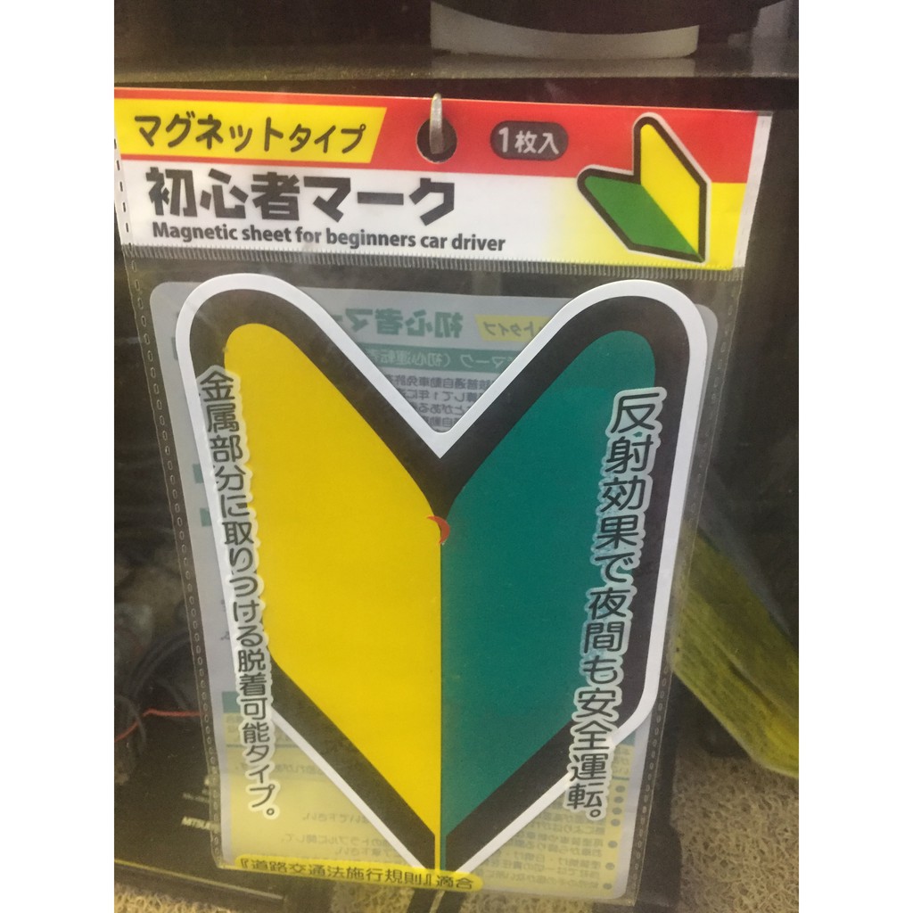 JDM Logo Junior Magnet | Shopee Malaysia