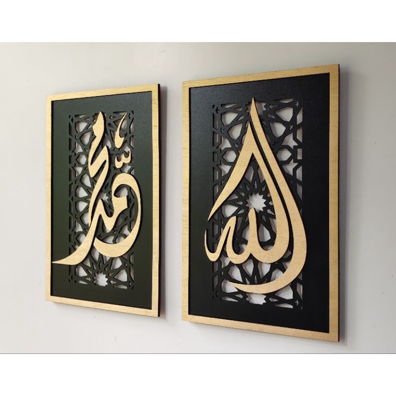 3D Stick Sepasang Allah+Muhammad Kayu Frame | Shopee Malaysia