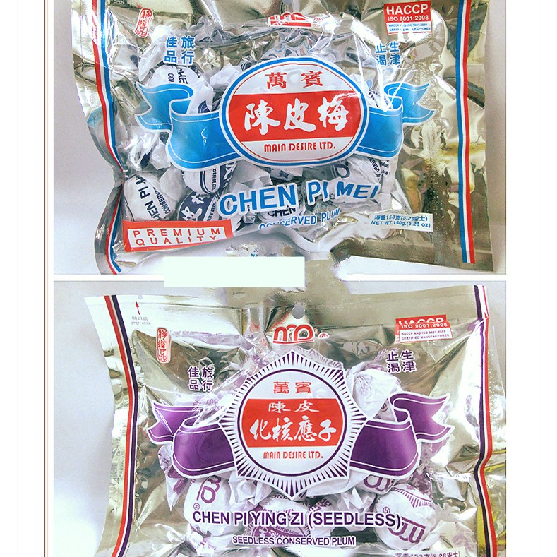 150g 454g 万賓陈皮梅 化核应子 Chen Pi Mei Hua He Ying Zi Plum Orange Peel Asam