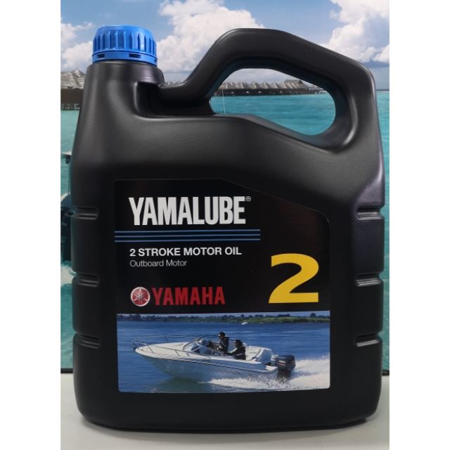 YAMALUBE 2T 2-STROKE OUTBOARD MOTOR OIL 4 LITER | Shopee Malaysia