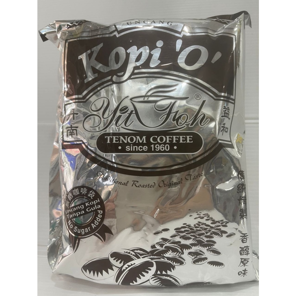 TENOM COFFEE SABAH Kopi O | Shopee Malaysia
