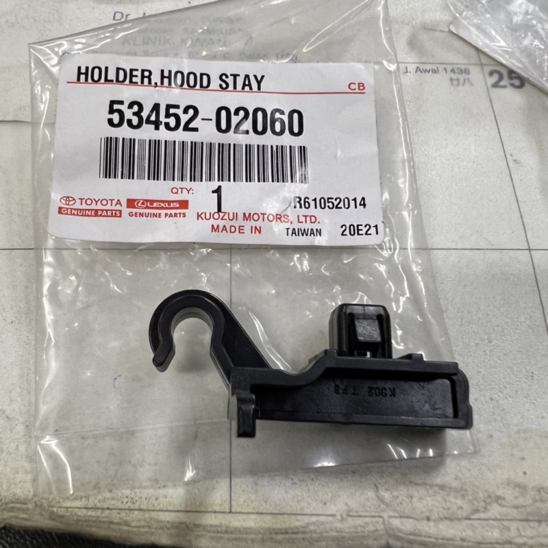 TOYOTA ALTIS ZZE122 BONNET STAND CLIP (53452-02060) , ALTIS CLIP BATANG ...