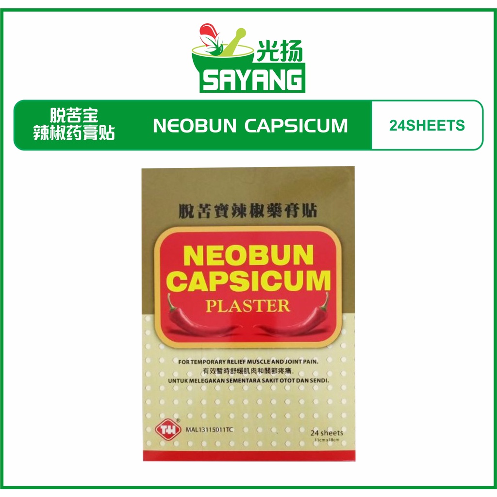 NEOBUN CAPSICUM PLASTER KOYOK CILI KOYOK LADA STIFF NECK SPRAIN 11CM X ...
