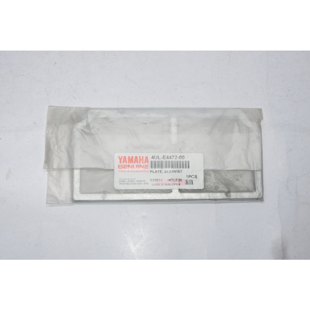 (CLEARANCE STOCK) AIR CLEANER PLATE SRL110 SRE SRX (YAMAHA) | Shopee ...