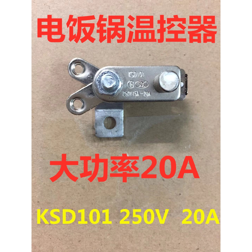 (2) rice cooker rice cooker thermostat accessories pressure cooker ...