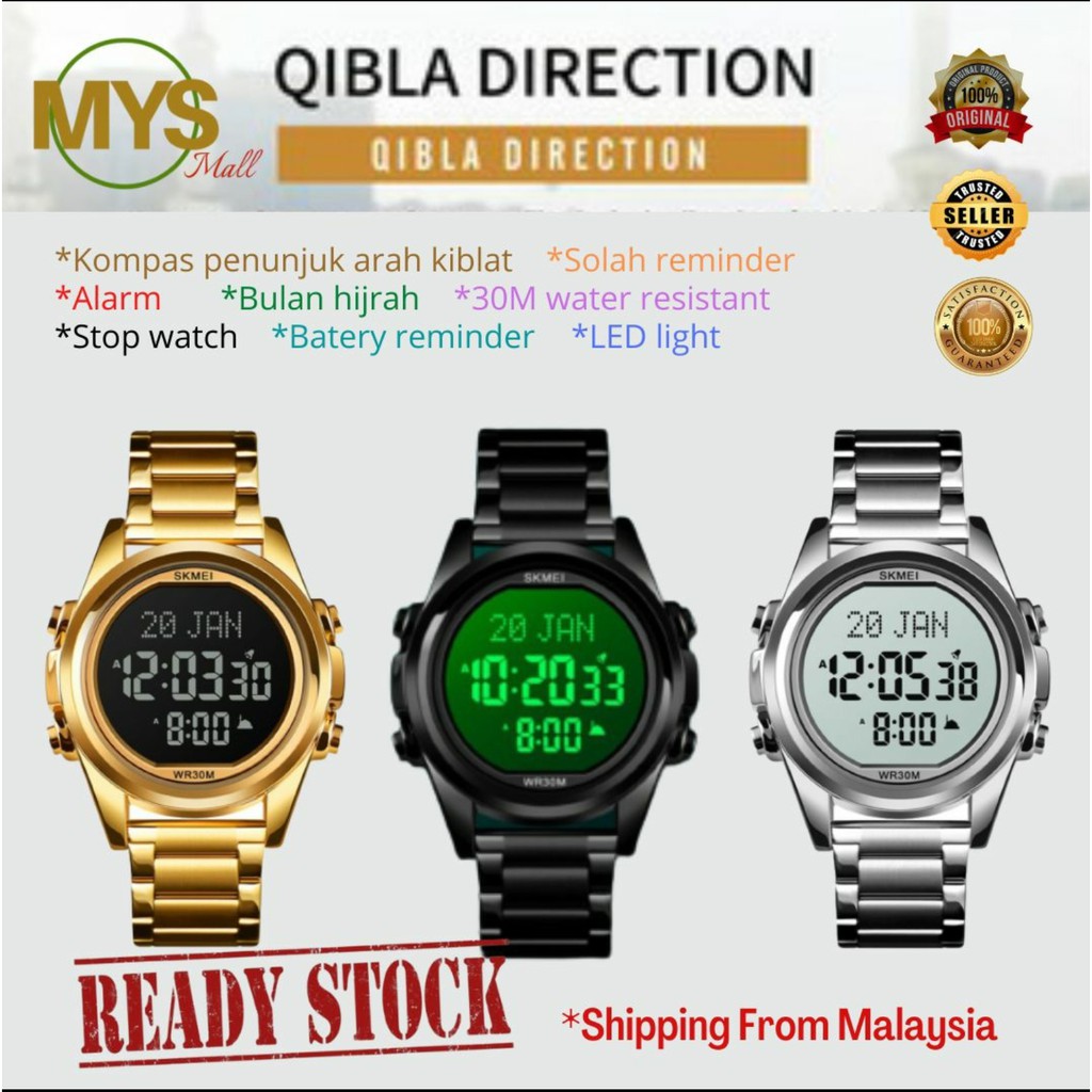 Muslim Digital islamic Qibla Direction Compass Azan Prayer Reminder ...