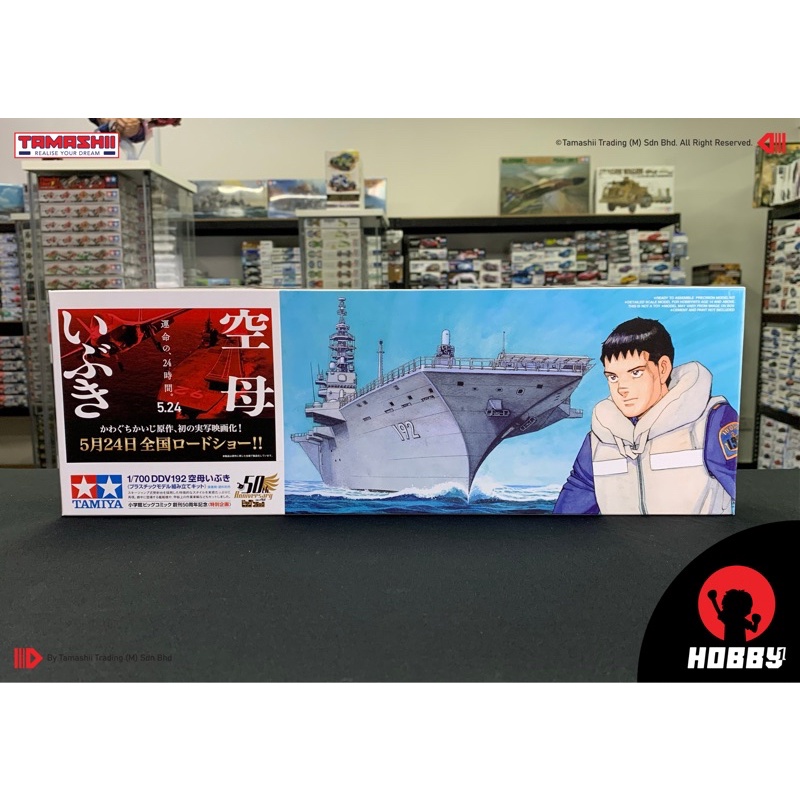 Tamiya DDV192 Aircraft Carrier Ibuki | Shopee Malaysia