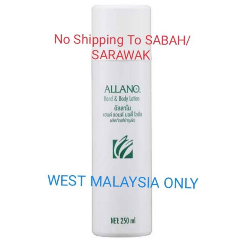 AMWAY ALLANO HAND&BODY LOTION 250ml (NEW STOCK) | Shopee Malaysia