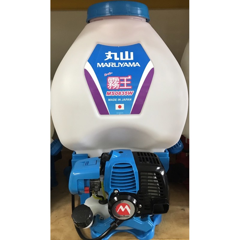 Maruyama Backpack Power Sprayer MS0835W | Shopee Malaysia