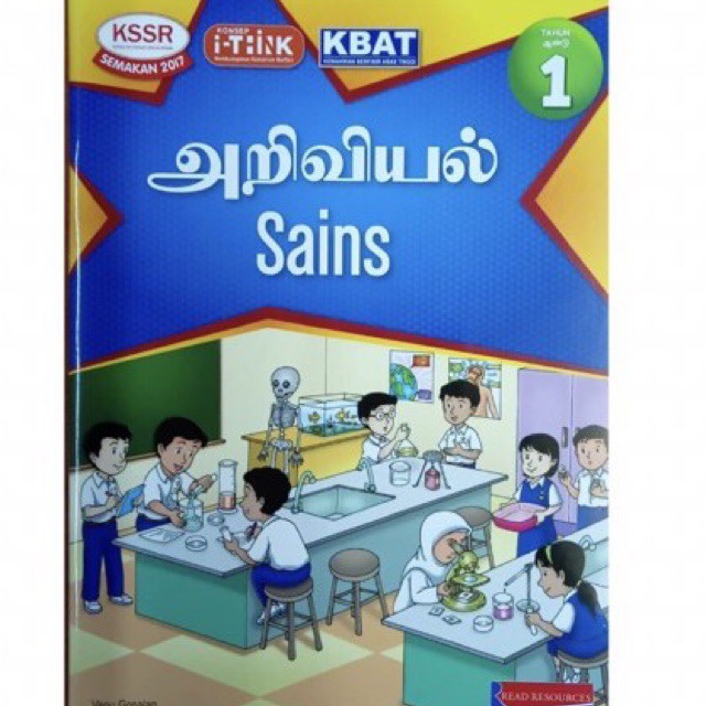 science Year 1 Work Book | Shopee Malaysia