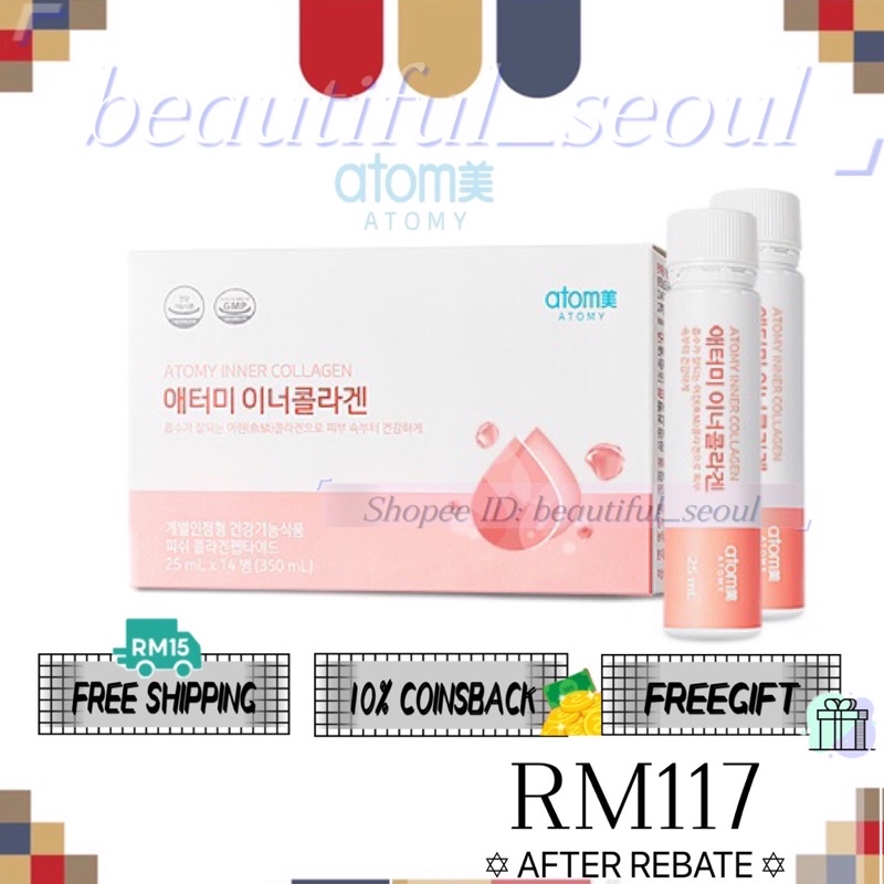 Ready Stock Atomy ★ Inner Collagen （25ml*14bottles) | Shopee Malaysia
