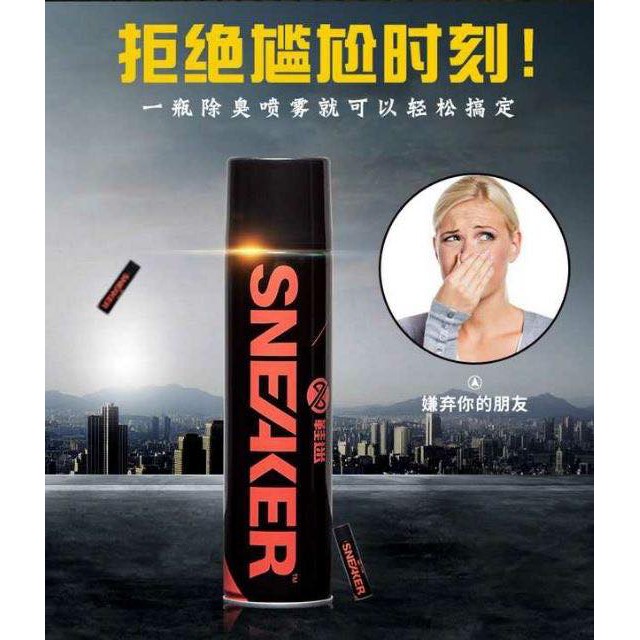 Sneaker Refresher Spray | Shoe's Perfume Refresher | Penyegar Parfum ...
